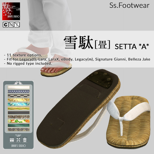 Second Life Marketplace - Ss.Footwear SETTA *A*